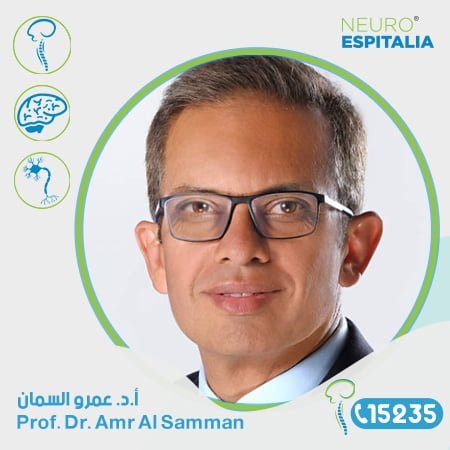 Doctors - مستشفى جراحة المخ والاعصاب والعمود الفقري