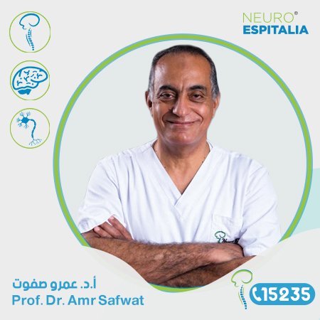 Doctors - مستشفى جراحة المخ والاعصاب والعمود الفقري