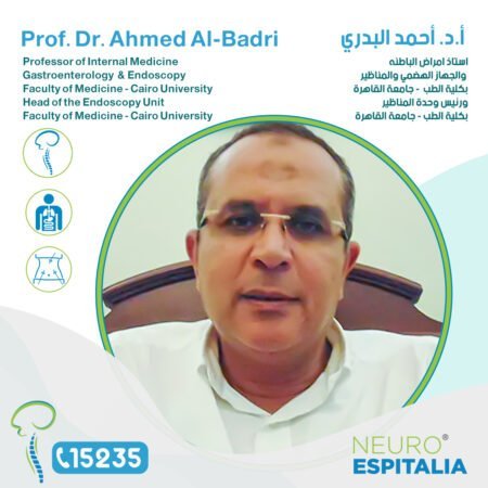General Internal Clinic - مستشفى جراحة المخ والاعصاب والعمود الفقري